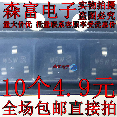 PBHV9040T 全新原装正品 SOT-23丝印W5W PNP晶体管 0.25A 400V