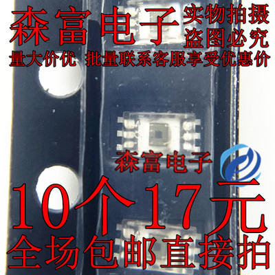 原装正品 BH1603FVC-TR 封装WSOF-6 模拟电流输出环境光传感器