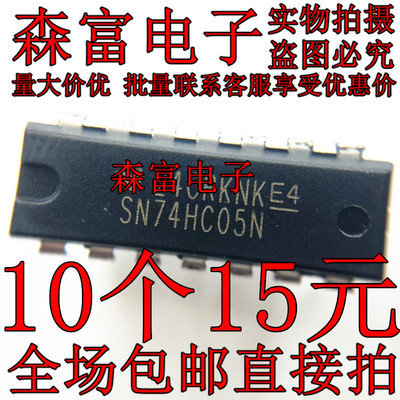 全新进口原装 SN74HC05N HD74HC05P 直插DIP-14 逻辑-反相器