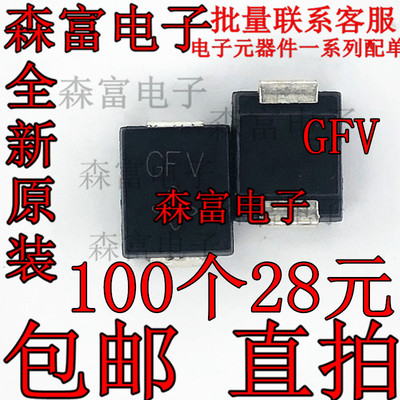 贴片TVS管 SMCJ45CA 丝印 GFV 双向45V 瞬态抑制二极管 SMC 全新
