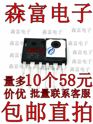 全新原装电子元器件一系列配单