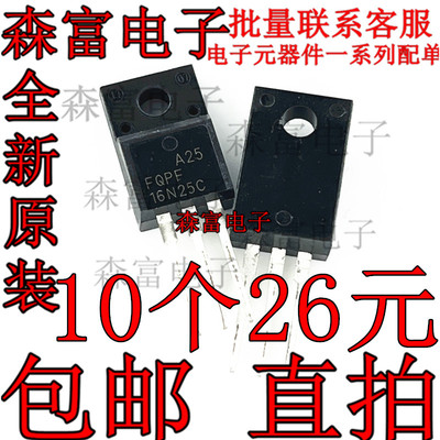 全新原装电子元器件一系列配单