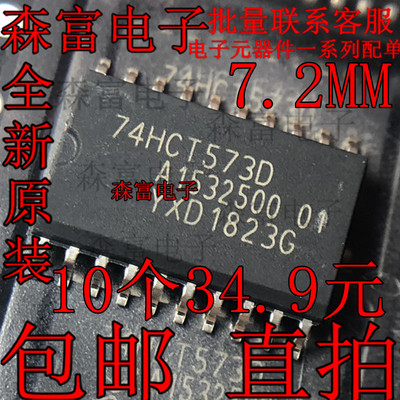 电子元器件一系列配单质量保证