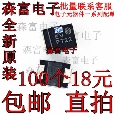 全新原装 SM6T36A SMB EV DO-214 600W 36V TVS 贴片二极管 包邮