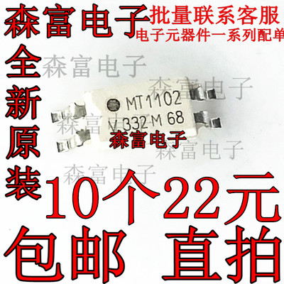 全新原装 TCMT1102 MT1102 光电耦合器与光电晶体管输出 贴片SOP4