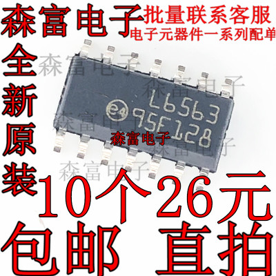 全新原装电子元器件一系列配单