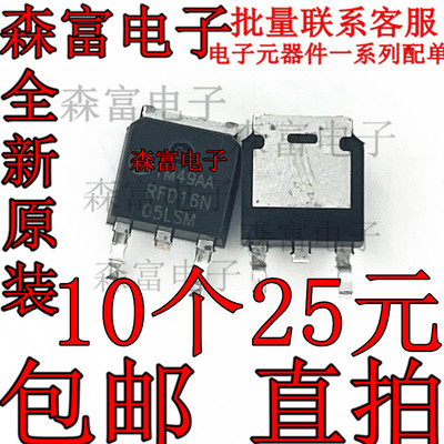 全新原装电子元器件一系列配单