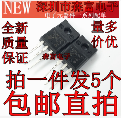 全新原装电子元器件一系列配单