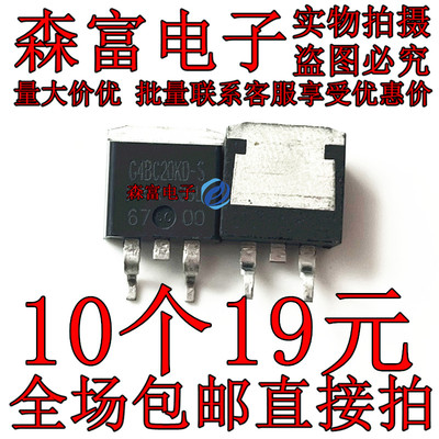 全新原装进口 IRG4BC20KD-S G4BC20KD-S TO-263贴片 600V 9A