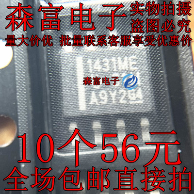 全新原装电子元器件一系列配单