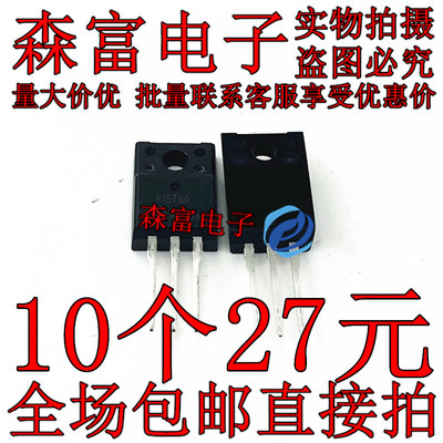 全新原装电子元器件一系列配单