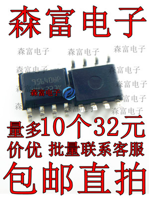 全新原装电子元器件一系列配单