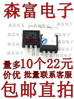 全新原装电子元器件一系列配单