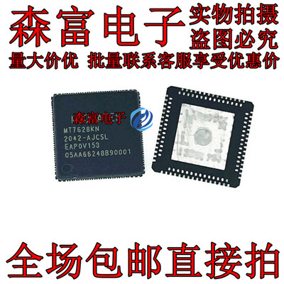 全新原装电子元器件一系列配单