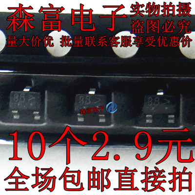 原装 LBAT54SWT1G SOT323 丝印B8 B8三极管 肖特基 BAT54SWT1G