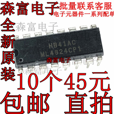全新原装正品 ML4824CP1 ML4824CP ML4824 DIP16 功率因数校正IC
