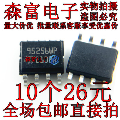 全新原装电子元器件一系列配单