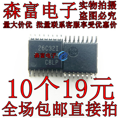 全新原装电子元器件一系列配单