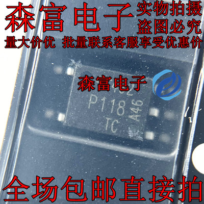进口全新原装 TLP118 P118 贴片SOP5脚 20M高速光耦 光隔离器芯片