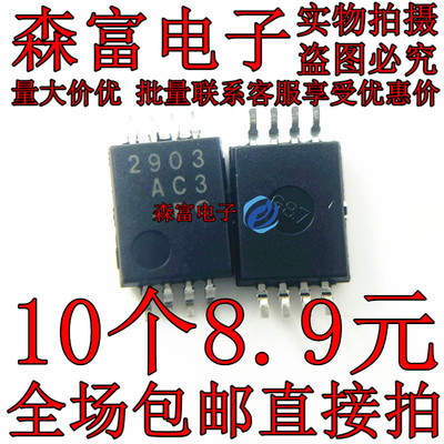 电子元器件一系列配单质量保证