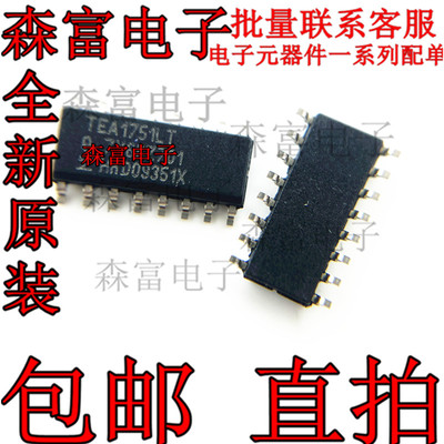 全新原装电子元器件一系列配单