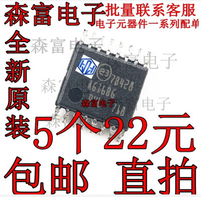全新 A61686 贴片TSSOP 屏边板配件芯片 A616BG A61686 16168