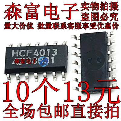 全新原装电子元器件一系列配单