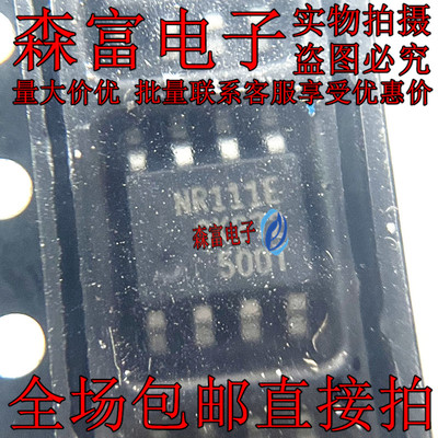 NR111E  贴片SOP-8 直流-直流 DC/DC 转换器稳压 电源IC 全新原装
