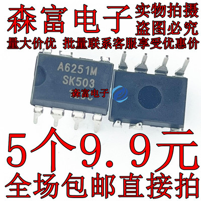 全新原装电子元器件一系列配单