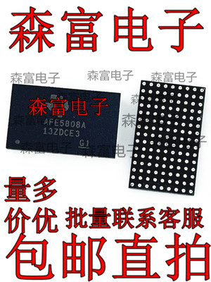 全新原装电子元器件一系列配单