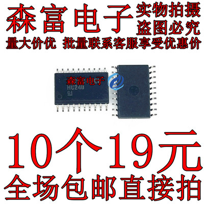 全新原装电子元器件一系列配单