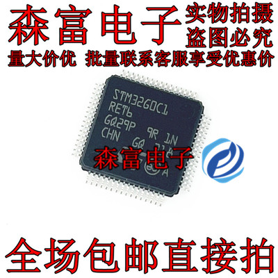 全新原装电子元器件一系列配单