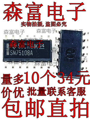 全新原装电子元器件一系列配单