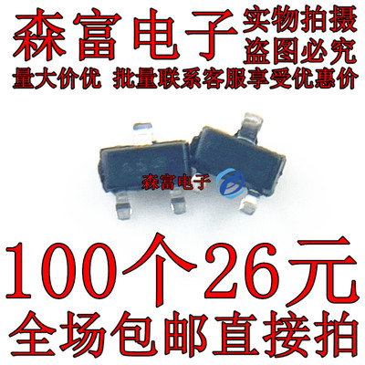 全新原装电子元器件一系列配单