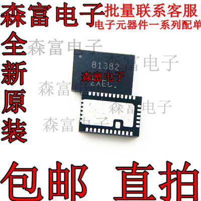 全新原装电子元器件一系列配单