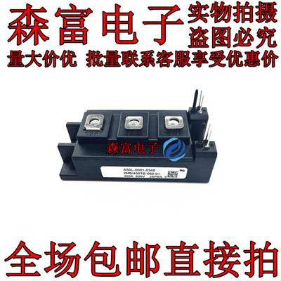 全新原装电子元器件一系列配单