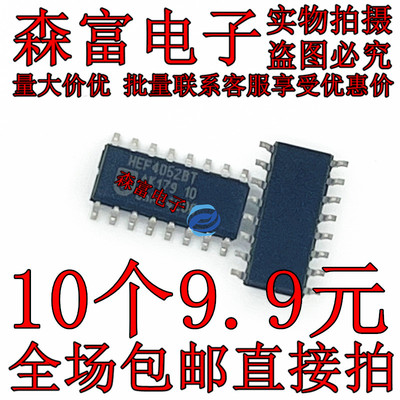 全新原装电子元器件一系列配单