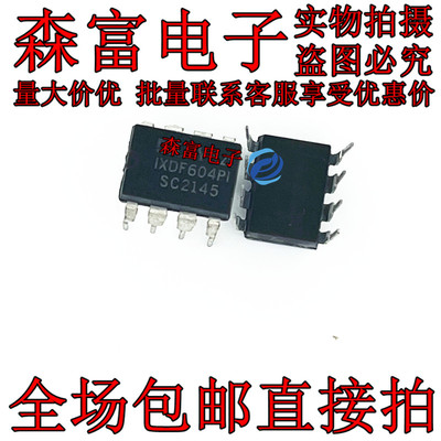 全新原装电子元器件一系列配单