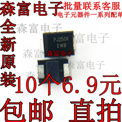 全新原装电子元器件一系列配单