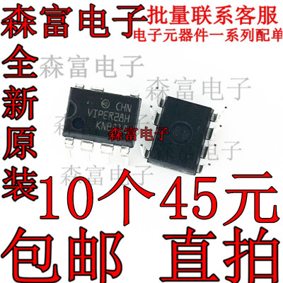 电子元器件一系列配单质量保证