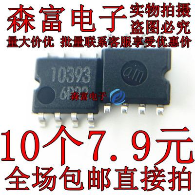 全新原装电子元器件一系列配单