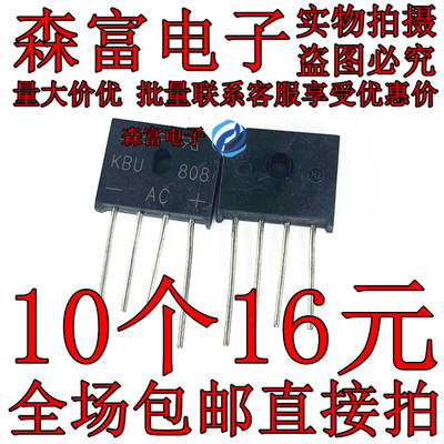 全新原装电子元器件一系列配单