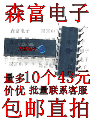 全新原装电子元器件一系列配单