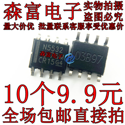 全新原装电子元器件一系列配单