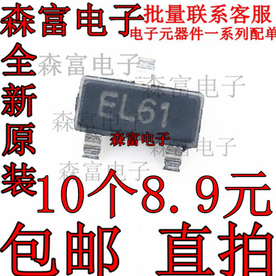 丝印EL61SOT-23贴片瞬态抑制二极管