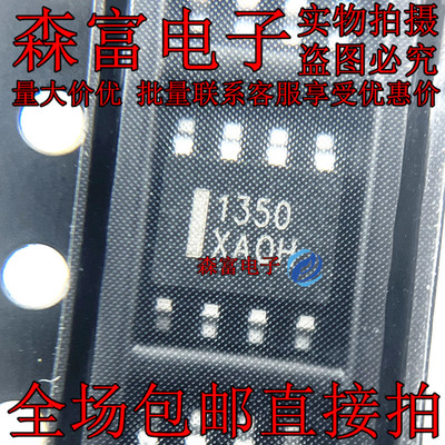 MC1350D 印丝1350 MC1350DR2G SOP8可控增益选频放大器 全新现货