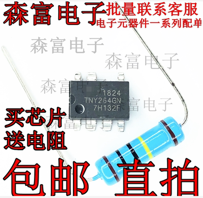 全新原装电子元器件一系列配单