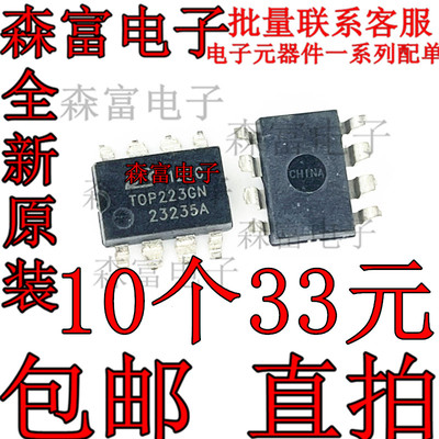 全新原装电子元器件一系列配单