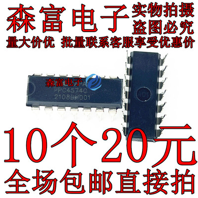 全新原装电子元器件一系列配单