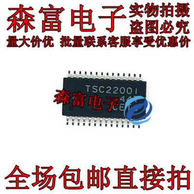 全新原装进口正品 TSC2200IPW TSC22001 TSC2200I  贴片TSSOP28脚
